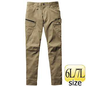 カーゴパンツ ユニセックス 672－23 カーキ （6L・7L） | 【ミドリ安全】公式通販
