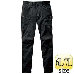 カーゴパンツ ユニセックス 672－35 ブラック （6L・7L） | 【ミドリ安全】公式通販