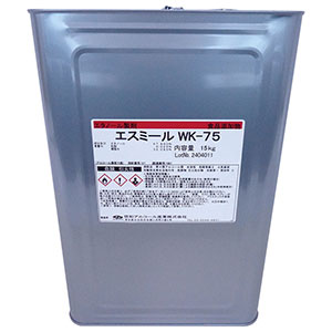 エスミール WK－75 15KG缶 | 【ミドリ安全】公式通販